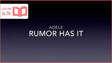 متن و ترجمه آهنگ Rumour Has It از Adele - ماگرتا