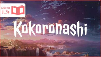 متن و ترجمه آهنگ Kokoronashi از Majiko - ماگرتا