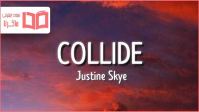 متن و ترجمه آهنگ Collide از Justine Skye و Tyga - ماگرتا