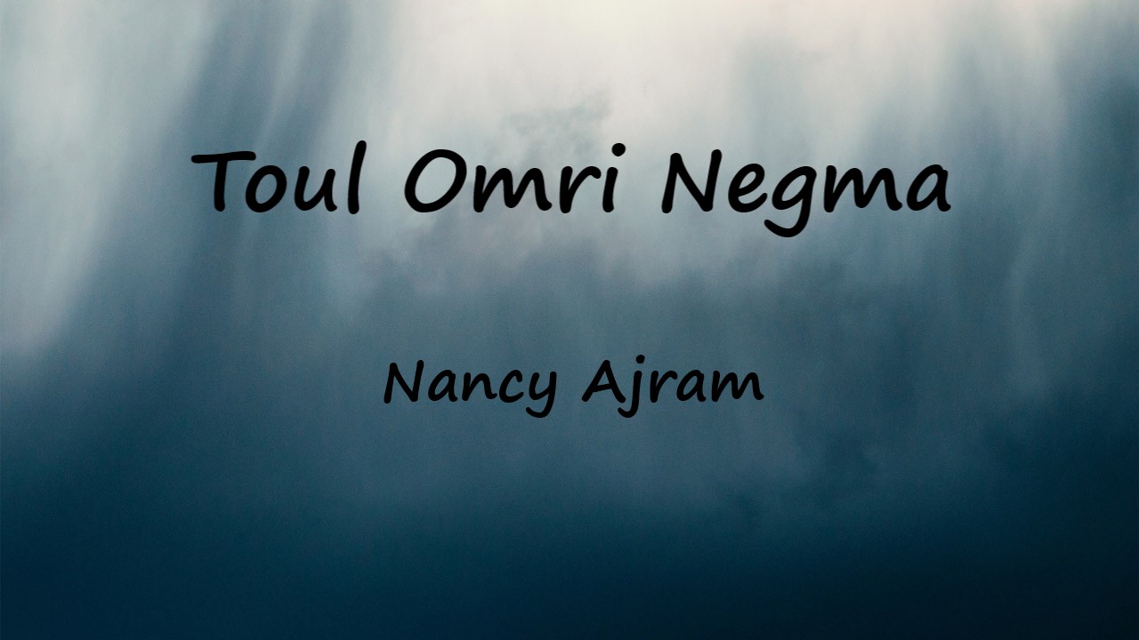 متن و ترجمه آهنگ طول عمری نجمه از نانسی عجرم - ماگرتا