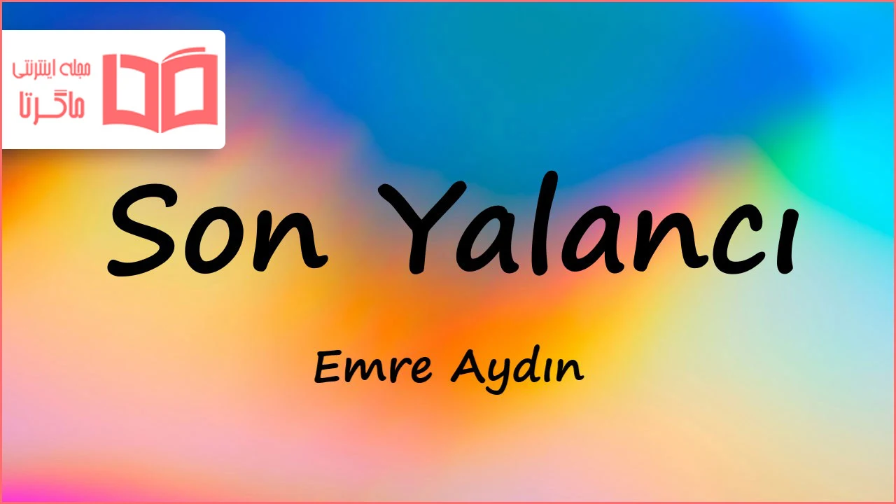 متن و ترجمه آهنگ Son Yalancı از Emre Aydın - ماگرتا