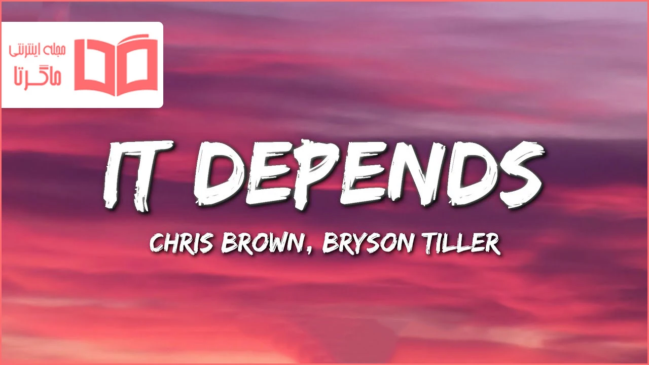 متن و ترجمه آهنگ It Depends از Chris Brown و Bryson Tiller - ماگرتا
