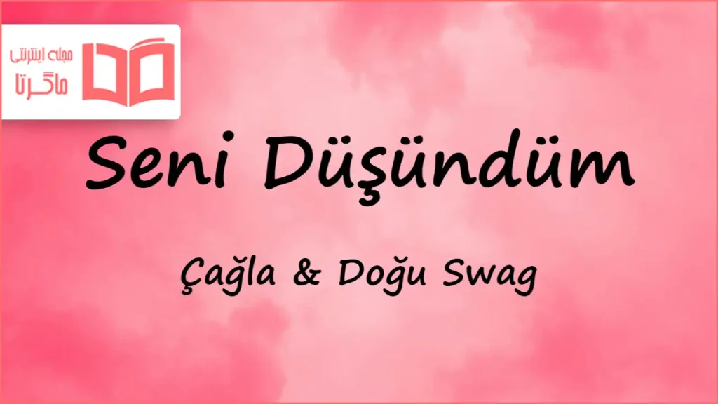 متن و ترجمه آهنگ Seni Düşündüm از Çağla و Doğu Swag - ماگرتا